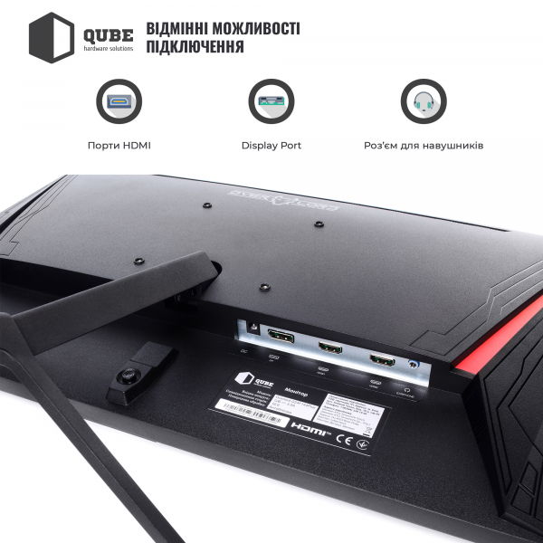 Купити Монітор QUBE Overlord G24F144Plus в Україні - ціна на QUBE.ua.