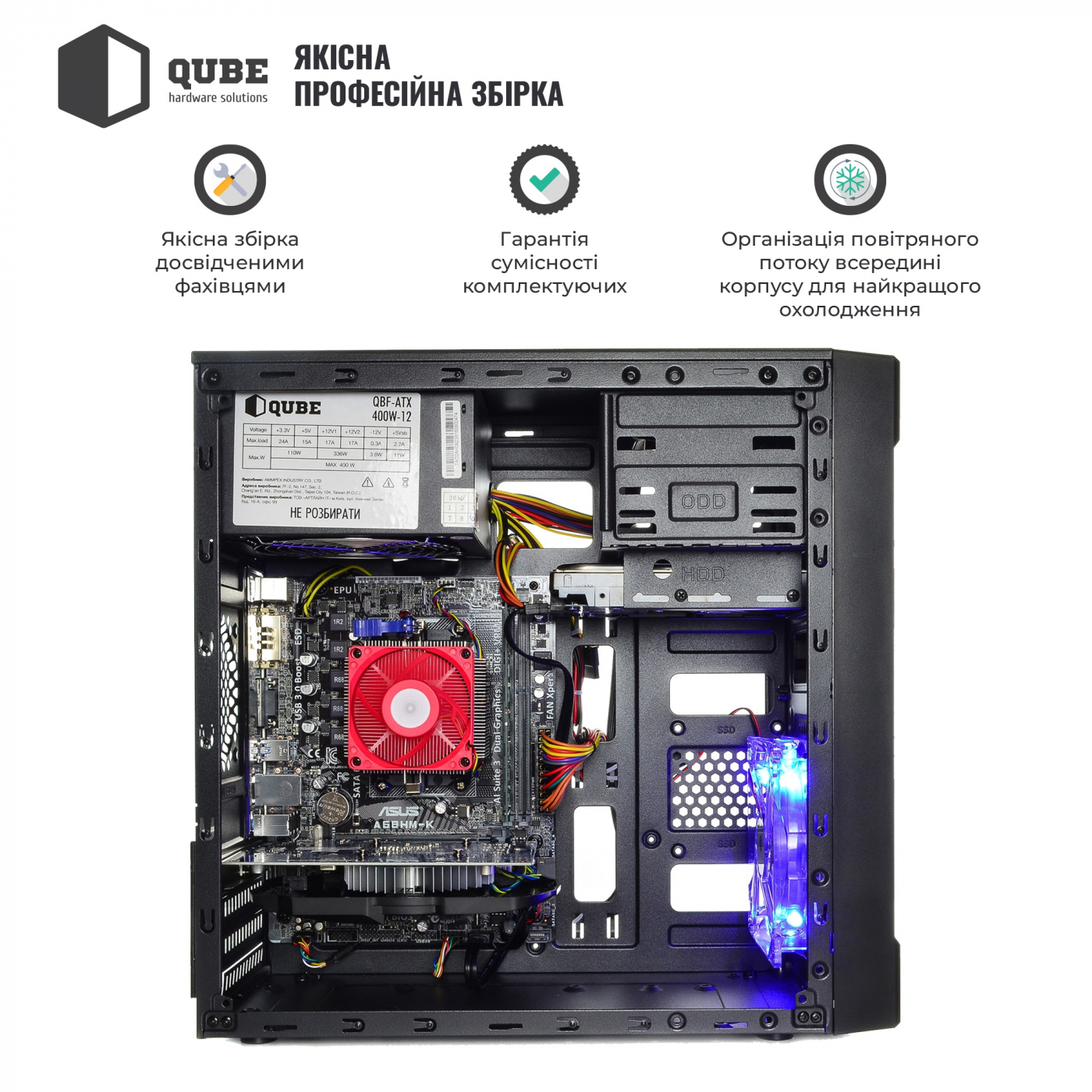 Купити Системний блок QUBE Ігровий QB Ryzen 5 5600 GT 1030 2GB 811 - ціна в Києві.