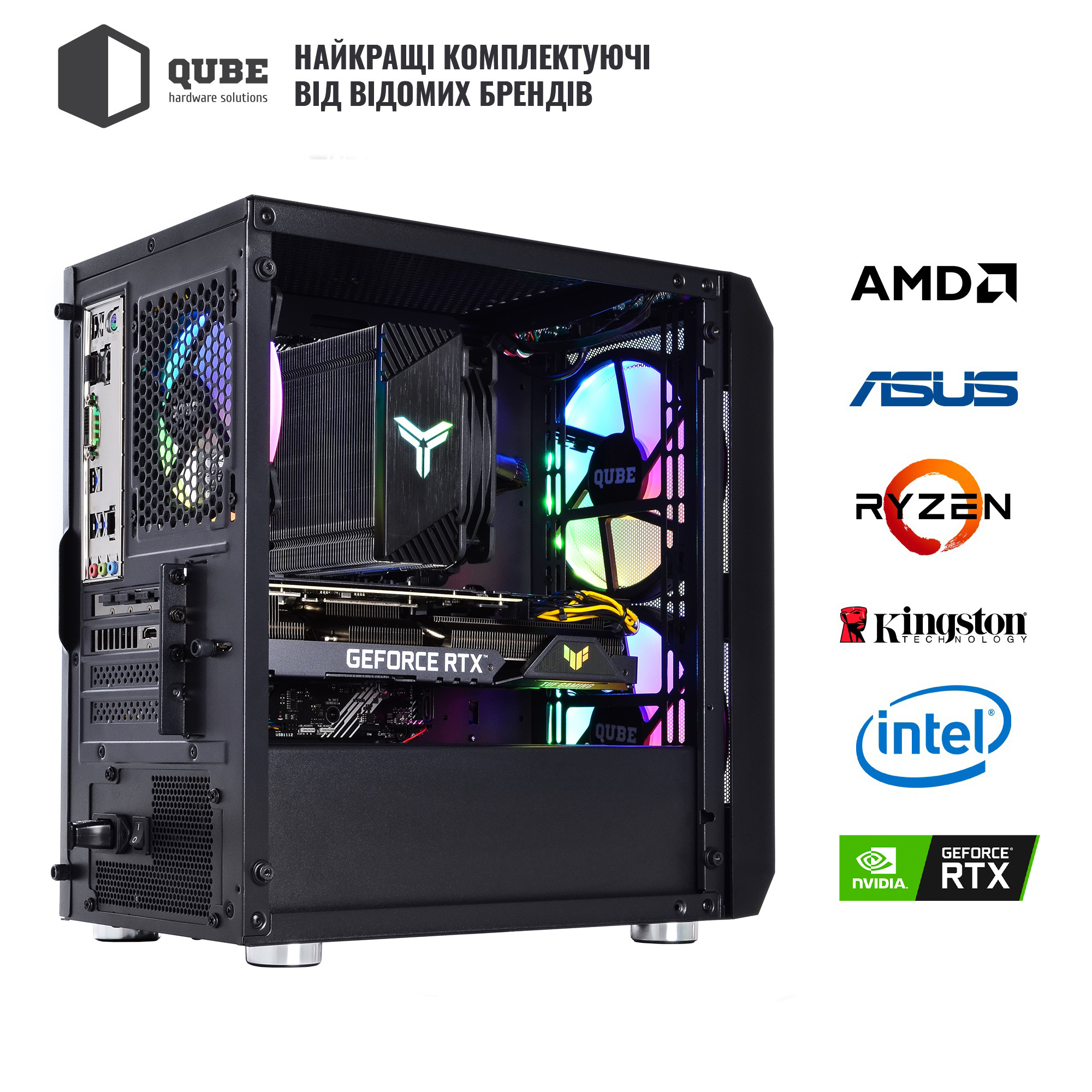 Купить Системный блок QUBE Игровой QB Ryzen 5 5600 RTX 3060 12GB 162 ...