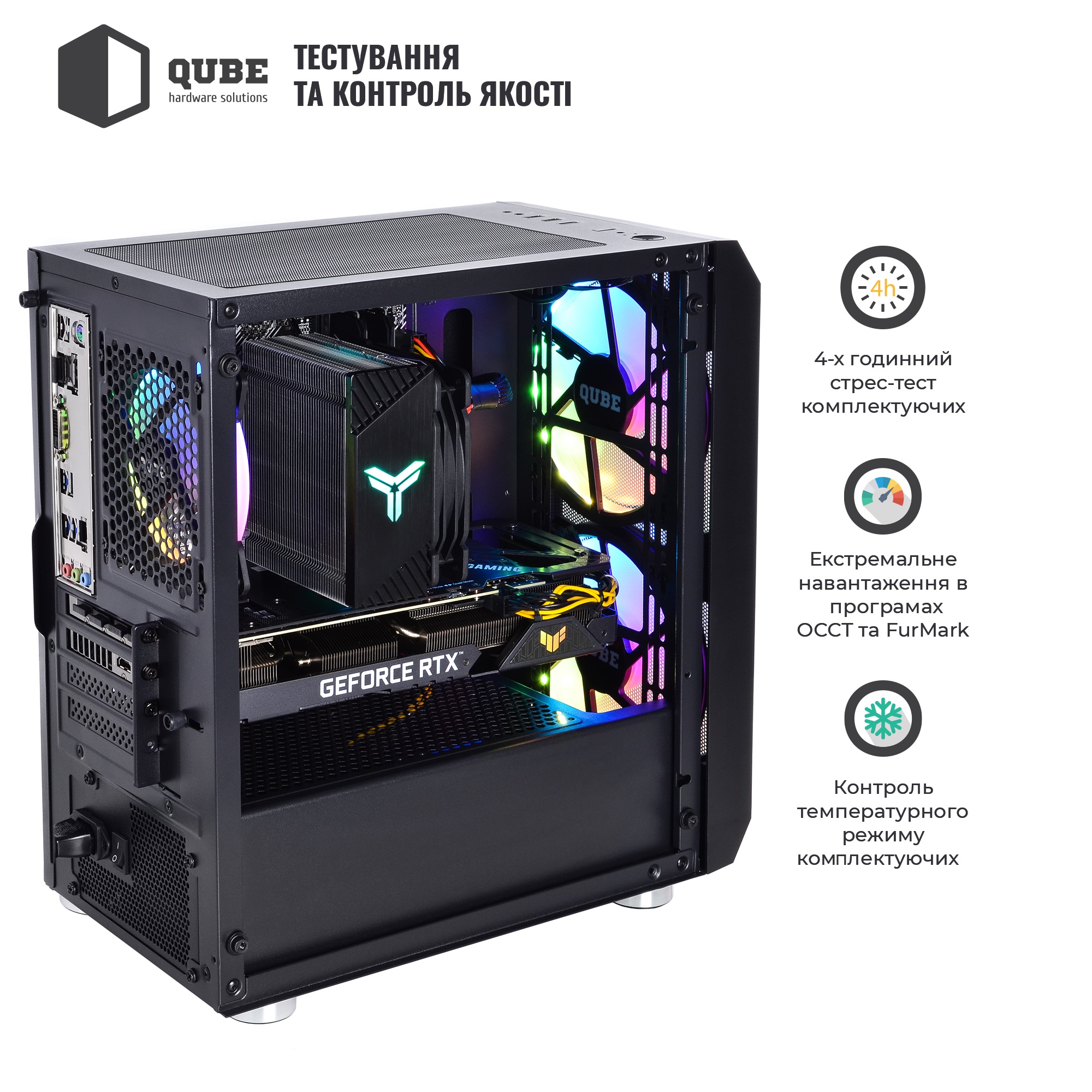 Купить Системный блок QUBE Игровой QB Ryzen 5 5600 RTX 3060 12GB 162 ...